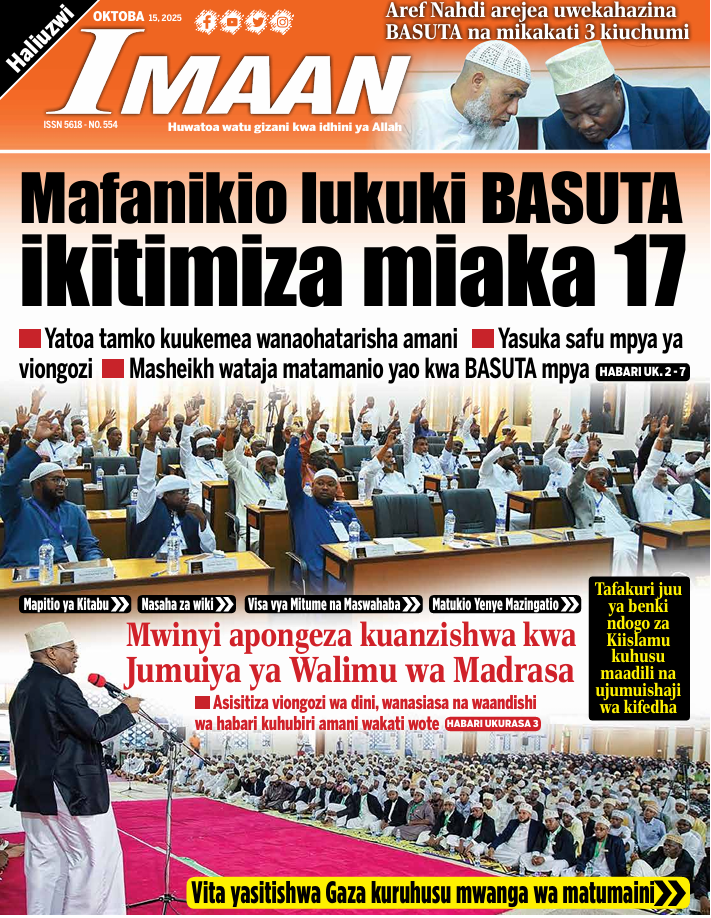 GAZETI IMAAN – 15 OKTOBA 2025 – The Islamic Foundation