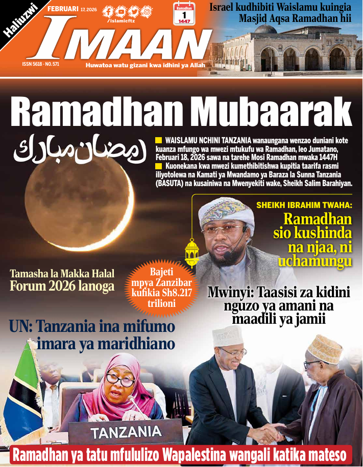 GAZETI IMAAN – 17 FEBRUARI 2026 – The Islamic Foundation